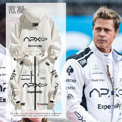 F1狂飙飞车电影赛车手同款冲锋衣