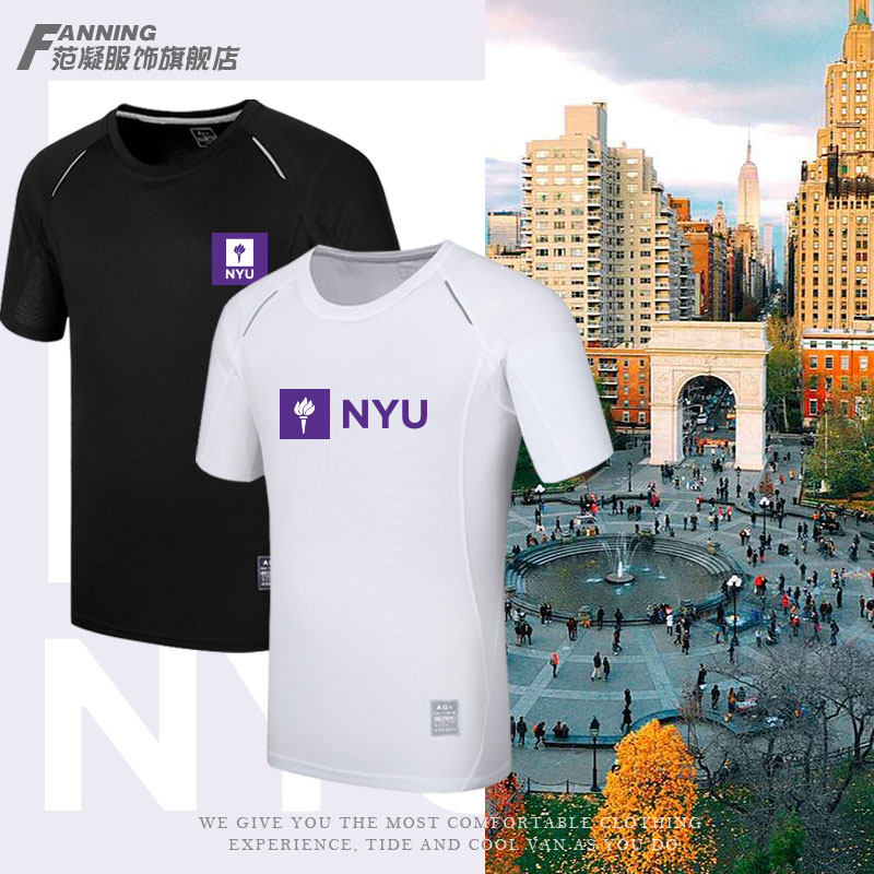 美国纽约大学名校服留学生T恤NYU纪念品校徽文化衫速干短袖男夏季_虎窝淘