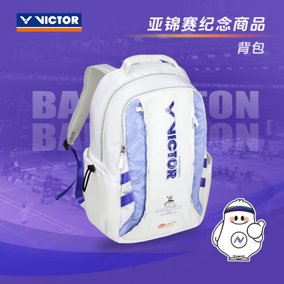 VICTOR/威克多 亚洲羽毛球锦标赛纪念商品 双肩包 BR5064BAC26