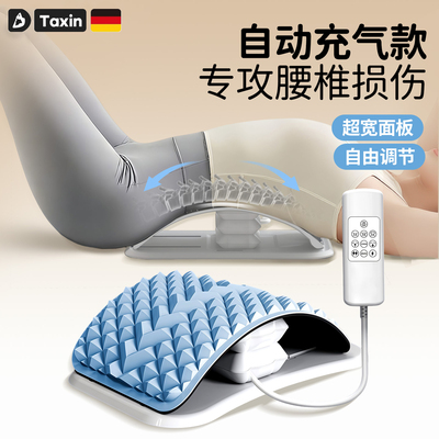 踏信顶腰板腰部托举神器腰托