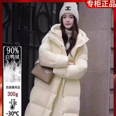 雅鹿女长款过膝加厚白鸭绒羽绒服