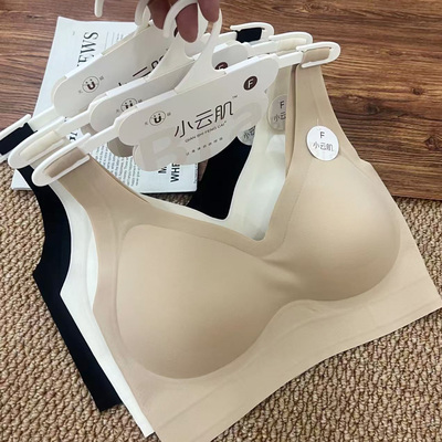 小云肌1352粉底液宽肩带内衣女夏薄款隐形衣果冻条无钢圈运动内衣