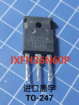 IXFH36N60P 原字进口拆机36A 600V 大功率MOS管代35n60c3 36n60