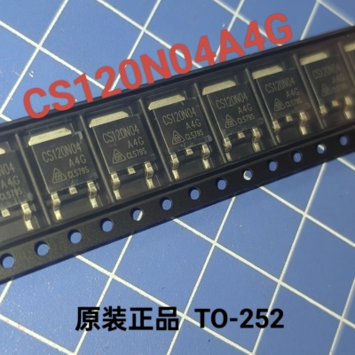原装正品CS120N04A4G 120N04 CS120N04A4全新现货 TO-252 40V120A