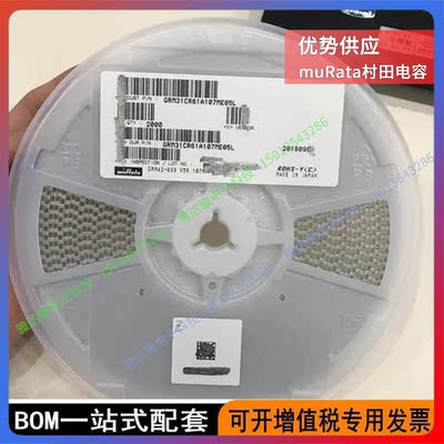 B59721A0090A062 B88069X6803B011 B39941B8505P810 EPCOS 村田电