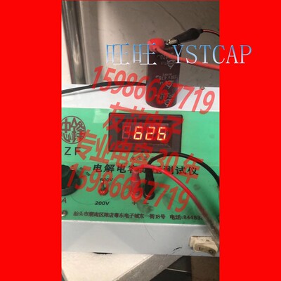 550V470uf电解电容器 550V 470uf TLS SAMYOUNG 三莹 35 60