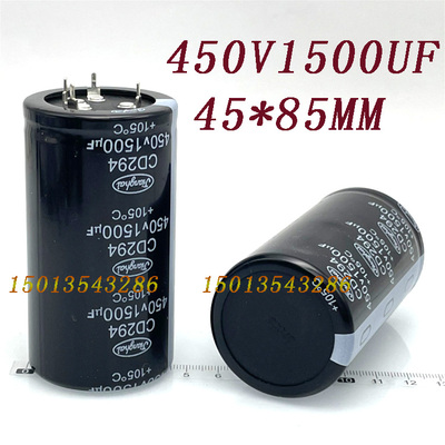 BHCRIFAKEMET铝电解电容器45077