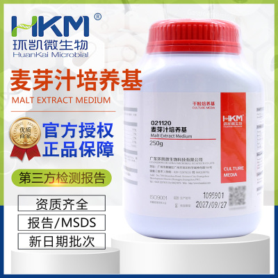 麦芽汁培养基021120用于酵母菌的增殖培养BR250g/瓶包邮开票环凯