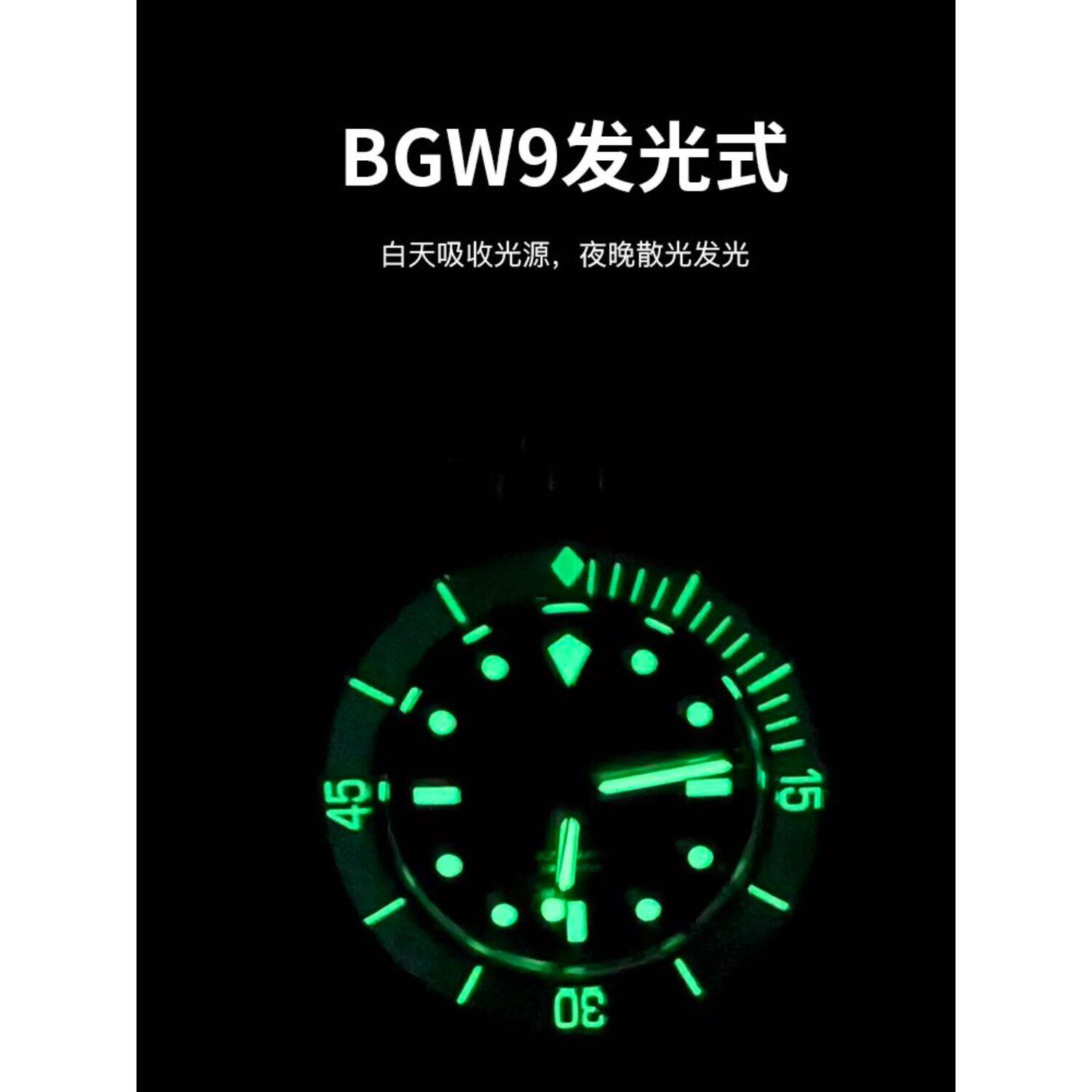 经典奢华高端手表男士自动机械表BGW9夜光渐变旋转表盘200m潜水表