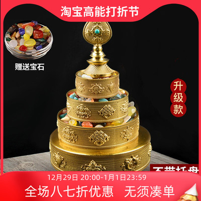 五明学院佛纯铜曼扎盘纯铜无缝工艺八吉祥雕花供奉曼小号不带底座