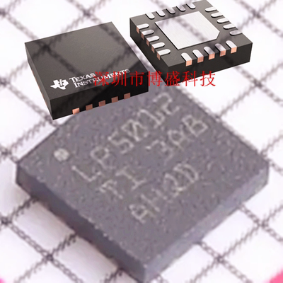 原装 LP5009 /LP5012 RUKR 全新TI芯片IC WQFN-20