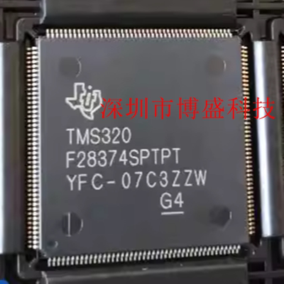 原装TMS320F28374 SPTPT/SPTPS/DPTPT/DPTPS微控制器S/D HLQFP176