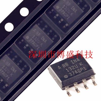TI原装 INA132 /133 /134 /137 UA /U 全新芯片IC 2K5 BB K SOP-8