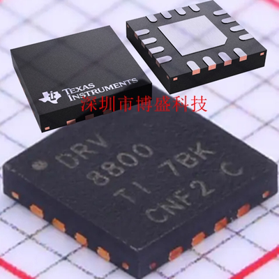 原装 DRV8800/8801/8833 RTYR 全新芯片IC QFN-16