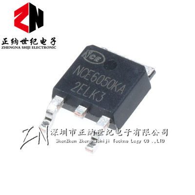 全新原装 NCE6050KA NCE6050 TO252贴片 MOS场效应管 60V/50A
