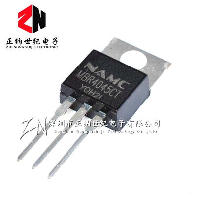 全新正品  MBR4045CT TO-220 铁头 肖特基二极管 40A 45V 直拍
