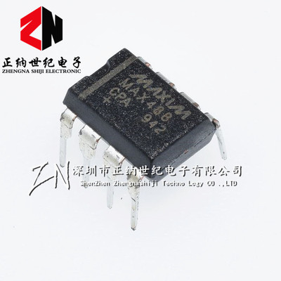 直插 全新MAX488CPA MAX488EPA/EEPA DIP8 大芯片 可直拍