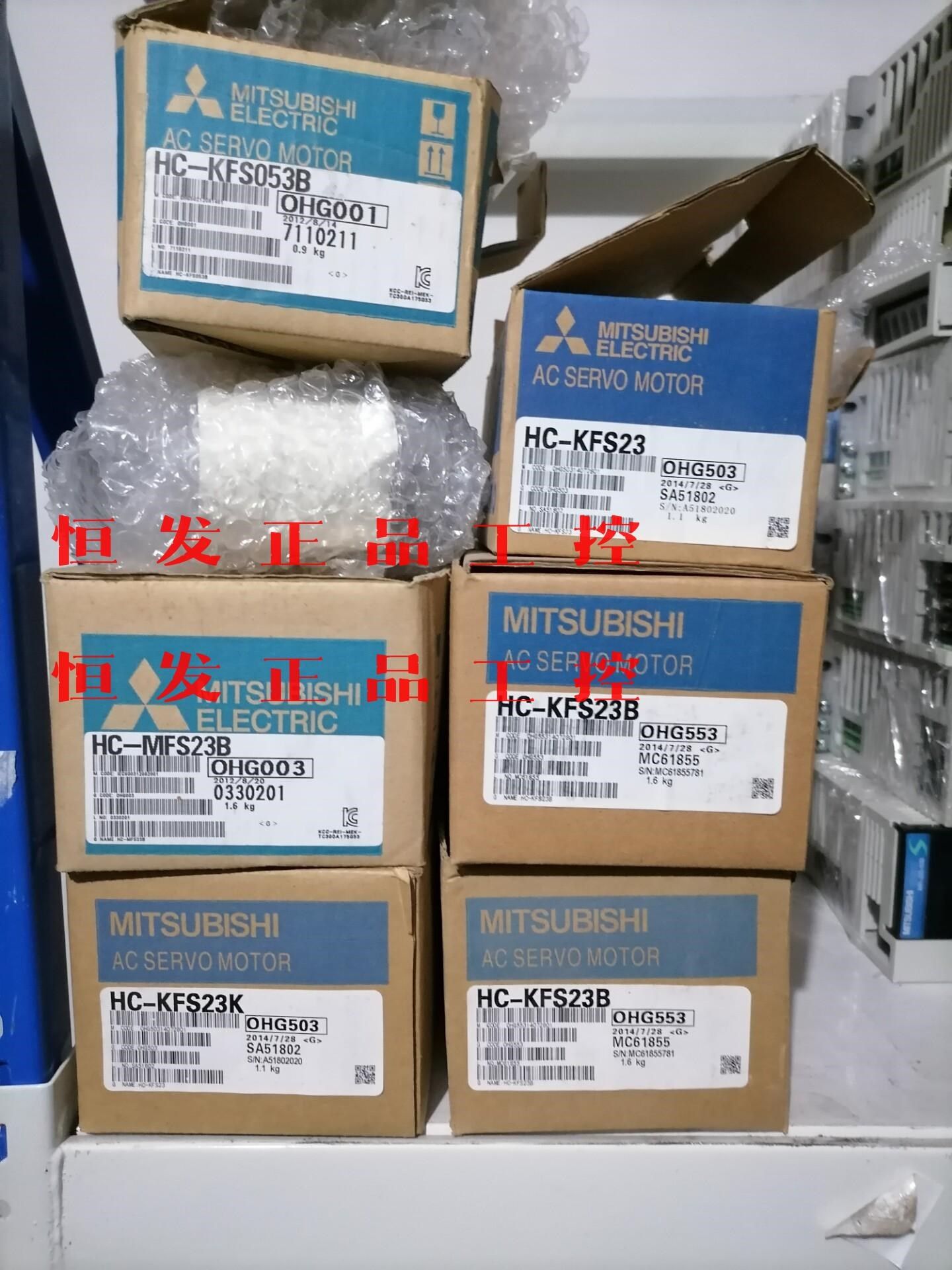 三菱伺服电机HC-MFS23B HC-KFS23K HC-K议价_虎窝淘