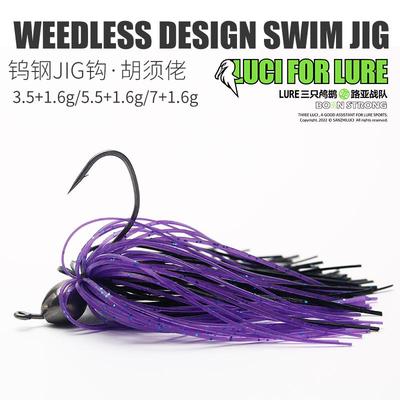 三只鸬鹚钨钢JIG钩胡须佬