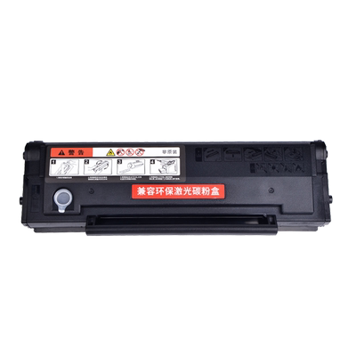 M6200W硒鼓P2200W墨盒M6203