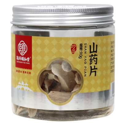 联环颐和堂山药片90g补脾养胃益肺肾虚尿频带下