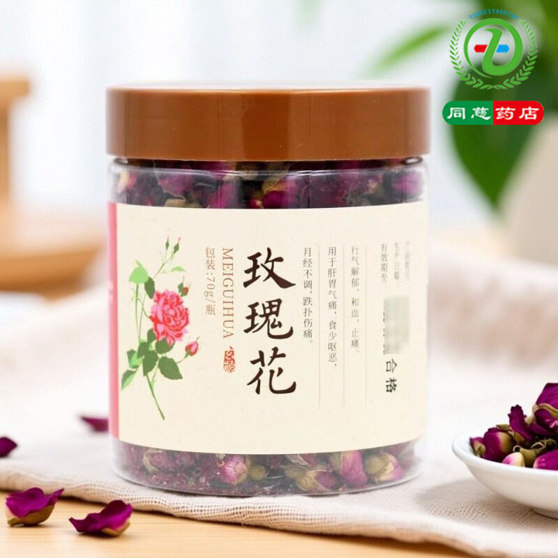 玄龄 玫瑰花70g 行气解郁 和血止痛 食少呕恶 月经不调 跌扑伤痛