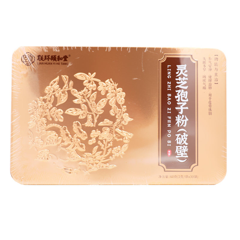联环颐和堂灵芝孢子粉（破壁）30袋补气安神健脾益肺体弱失眠多梦