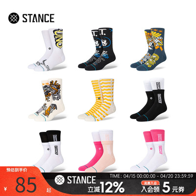 STANCE秋冬拼接中筒袜