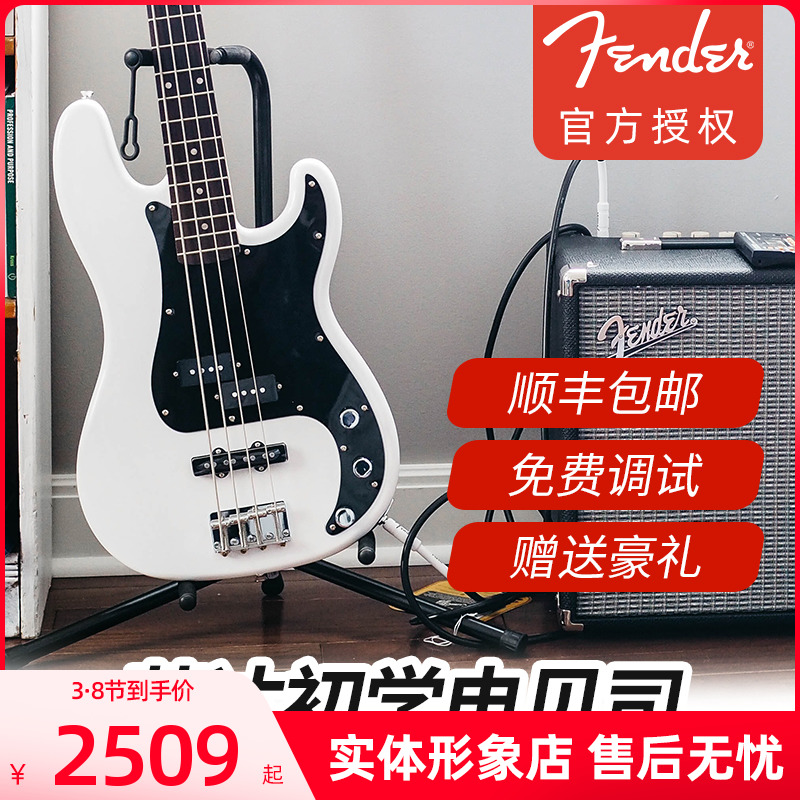 2023年电贝司十大品牌排行榜 - 休闲君评测网