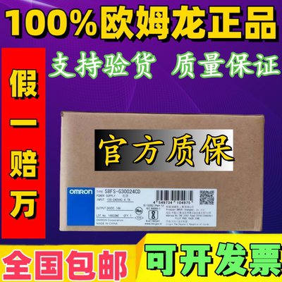 S8FS-G10024CD/G05024CD/G15024C