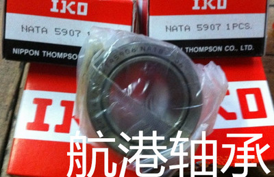 IKO进口满装滚针轴承RNAV4015 4016 92.7*115*45 100.3*125*45