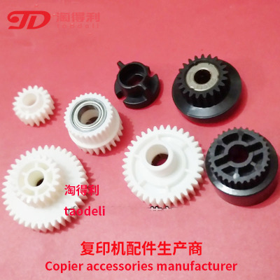 适合理光7502 9002 6002 MP7002 6003 9003走纸组件 搓纸轮 齿轮