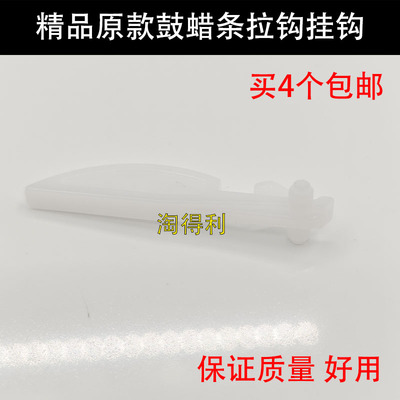 适用 理光IMC8000 6500 C6502 6503 7500 7000 C8003鼓蜡条挂拉钩