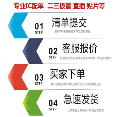 运算放大器 TLV4112CP 封装 直插 PDIP-8 全新原装进口