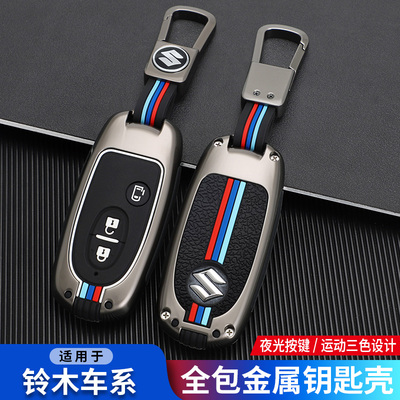 适用于SUZUKI铃木solio钥匙套ma36s/hustler壳mh34/SX4包da17w扣
