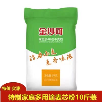 河北面粉金沙河多用途