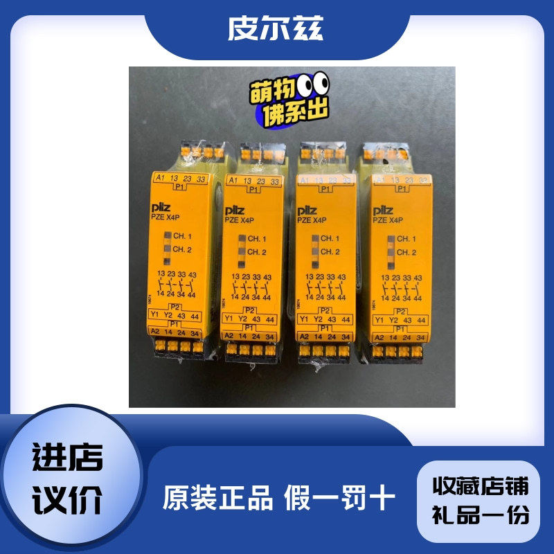 拍前议价：德国传感器787585原装正品现货速发_虎窝淘