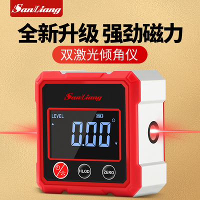 日本三量经济型双激光数显倾角仪盒角度规水平仪电子带磁角度仪
