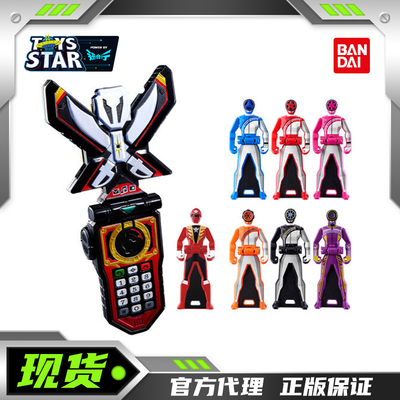 万代DX豪快者连者钥匙