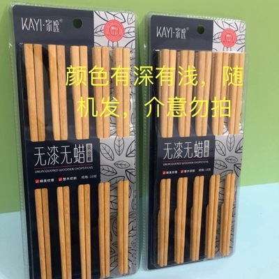 家逸0709黄金檀木实木筷子无漆无蜡防滑打磨圆润实木筷