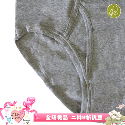 鸡仔唛新疆棉透气舒适性价比高