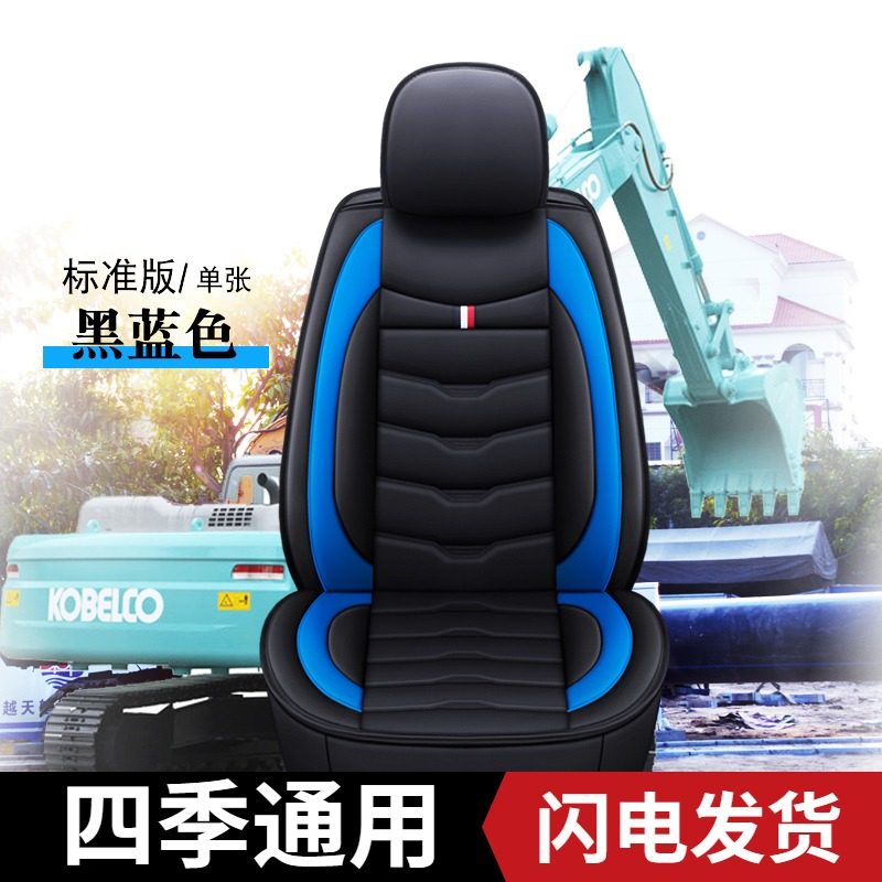 神钢sk200-8现代r215-7c斗山dx380-9c挖掘机座套挖机坐垫四季通用_虎窝淘