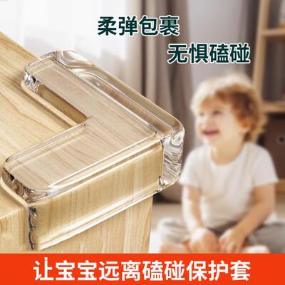 角防护角贴防磕桌1142碰床角柜角桌子直角包条保护套角透明撞软硅