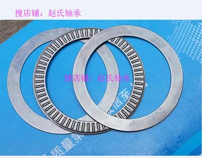 精密轴承 平面压力推力滚针轴承 外径44.4 内径28.65 厚度3.58mm