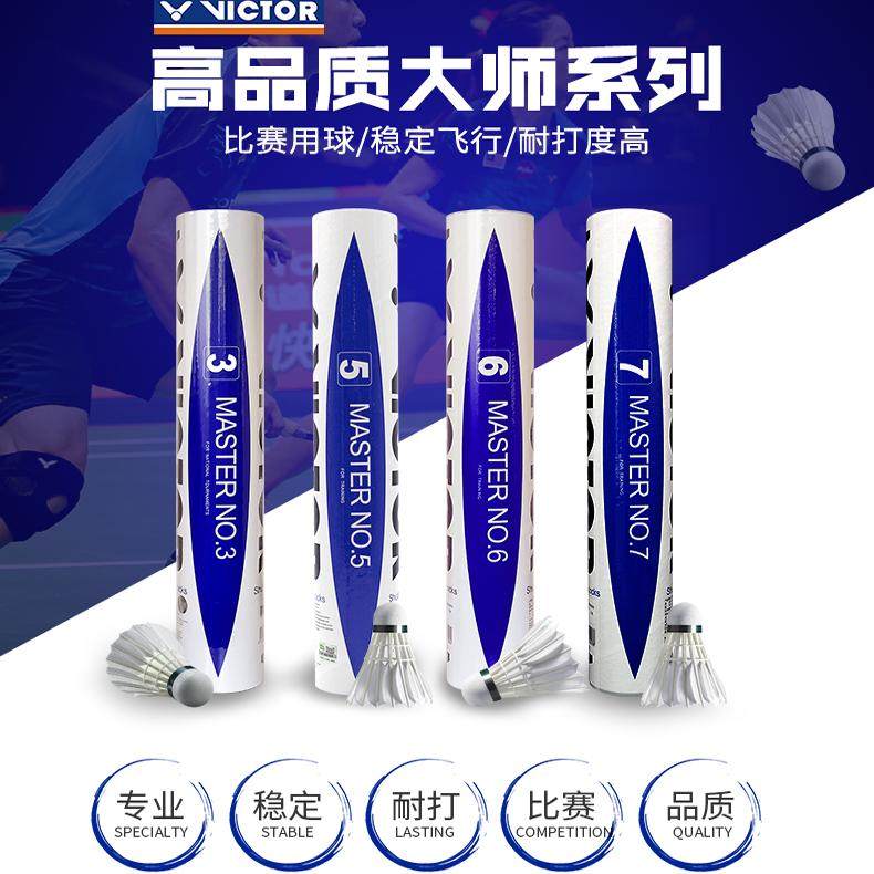 MASTER BASE MS-BASE 大师BASE - 中羽在线