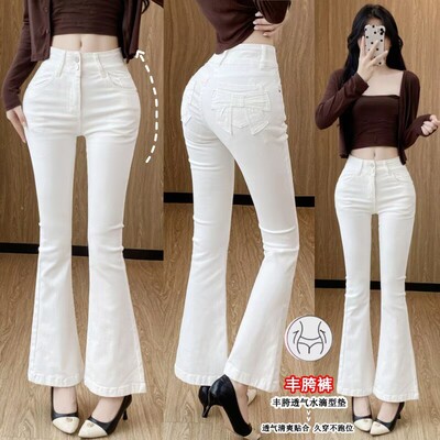 DoggyQin魔力腿子 显瘦丰胯牛仔裤 高弹高腰微喇修身紧身长裤