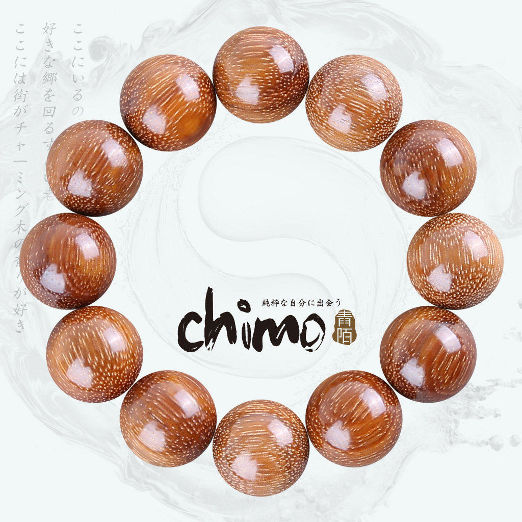 青陌 小叶黄金丝檀 木佛珠手串男女文玩念珠手链纯手工老料不打蜡