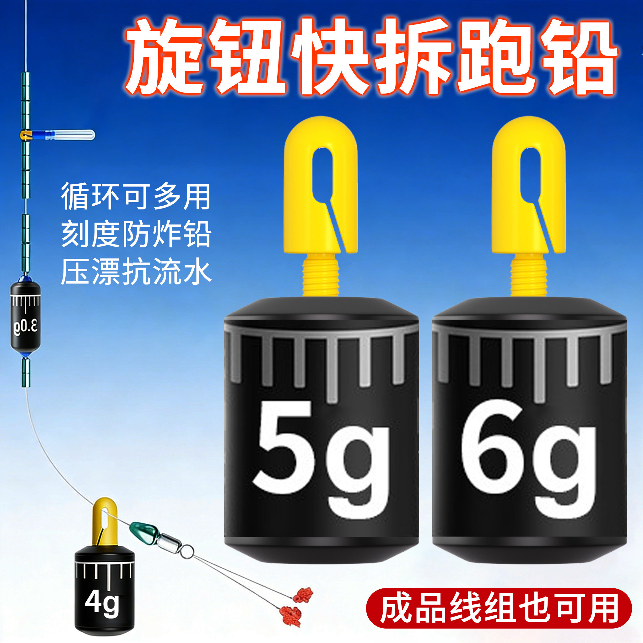 可拆卸新型刻度铅跑铅坠子线跑铅铅皮座滑动抗流水快挂钓鱼专用