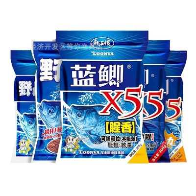 野战蓝鲫X5腥香红虫鲫奶香鲫腥动力谷动力香腥鱼饵料系列渔具