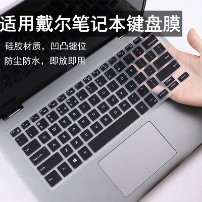 适用戴尔游匣14P-3748防尘罩14PR-3548笔记本电脑键盘保护膜配件
